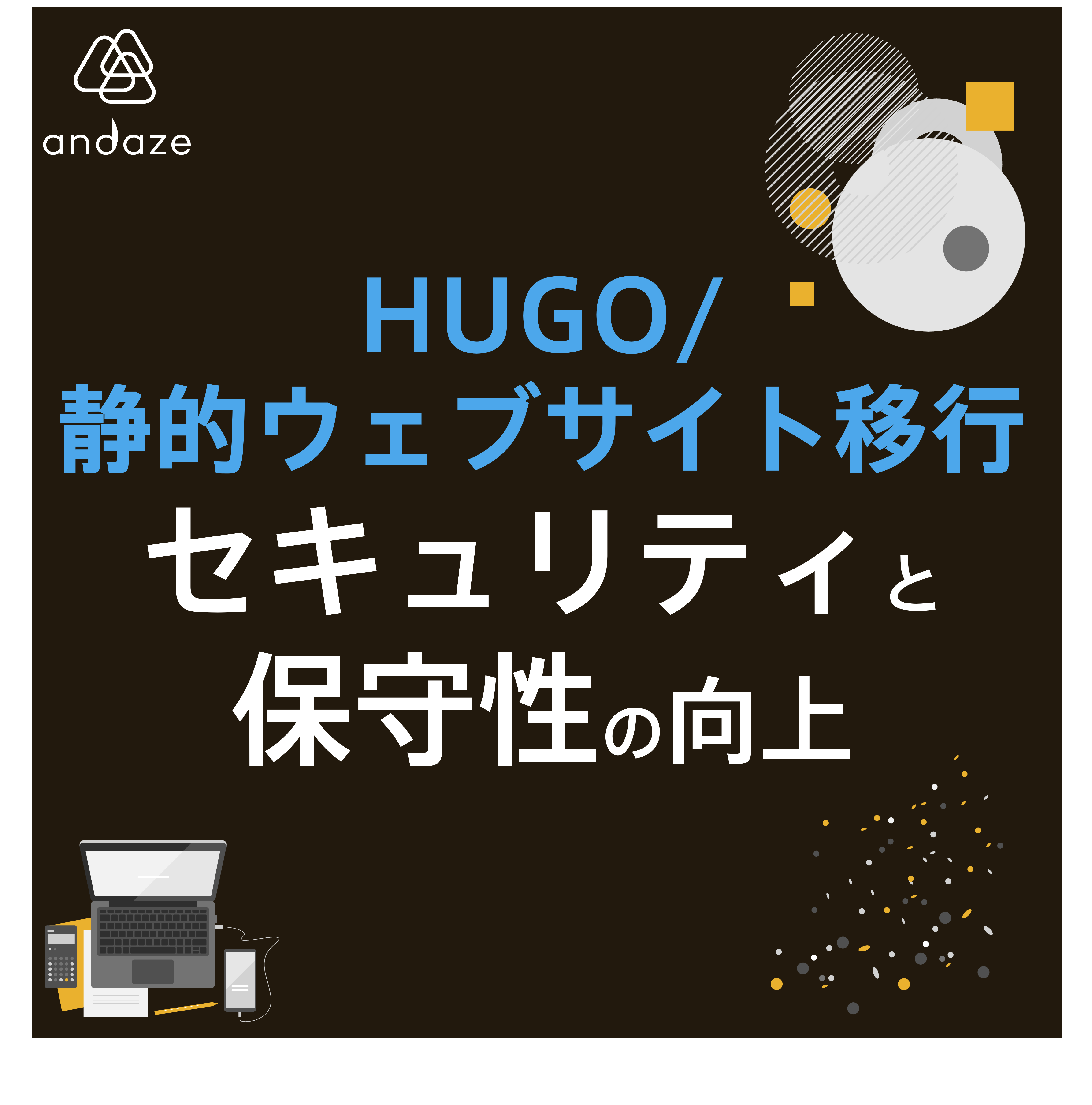 Static Site Generator | Andaze Ltd.